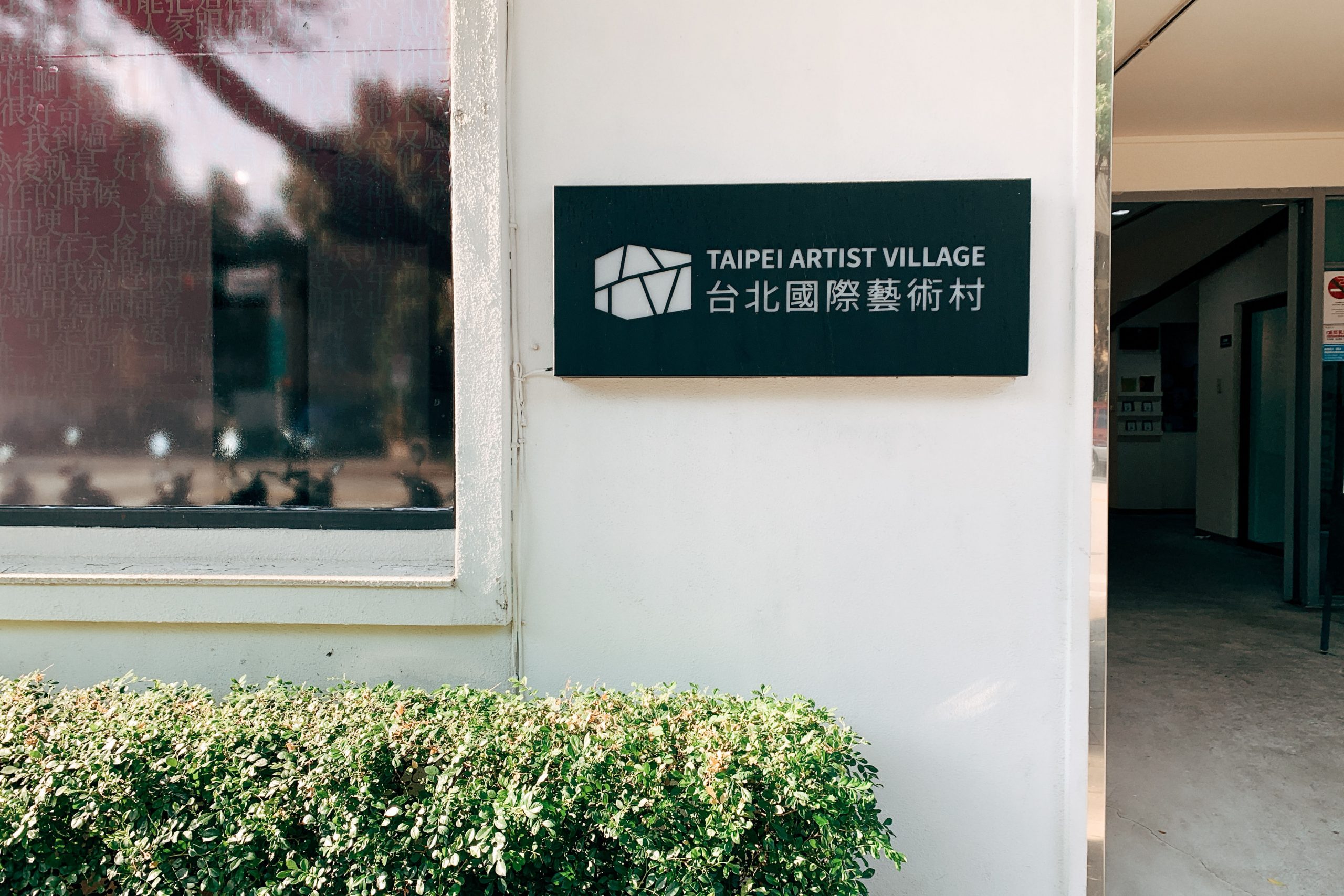 Shot with FIMO EK 80. | WeMo Scooter